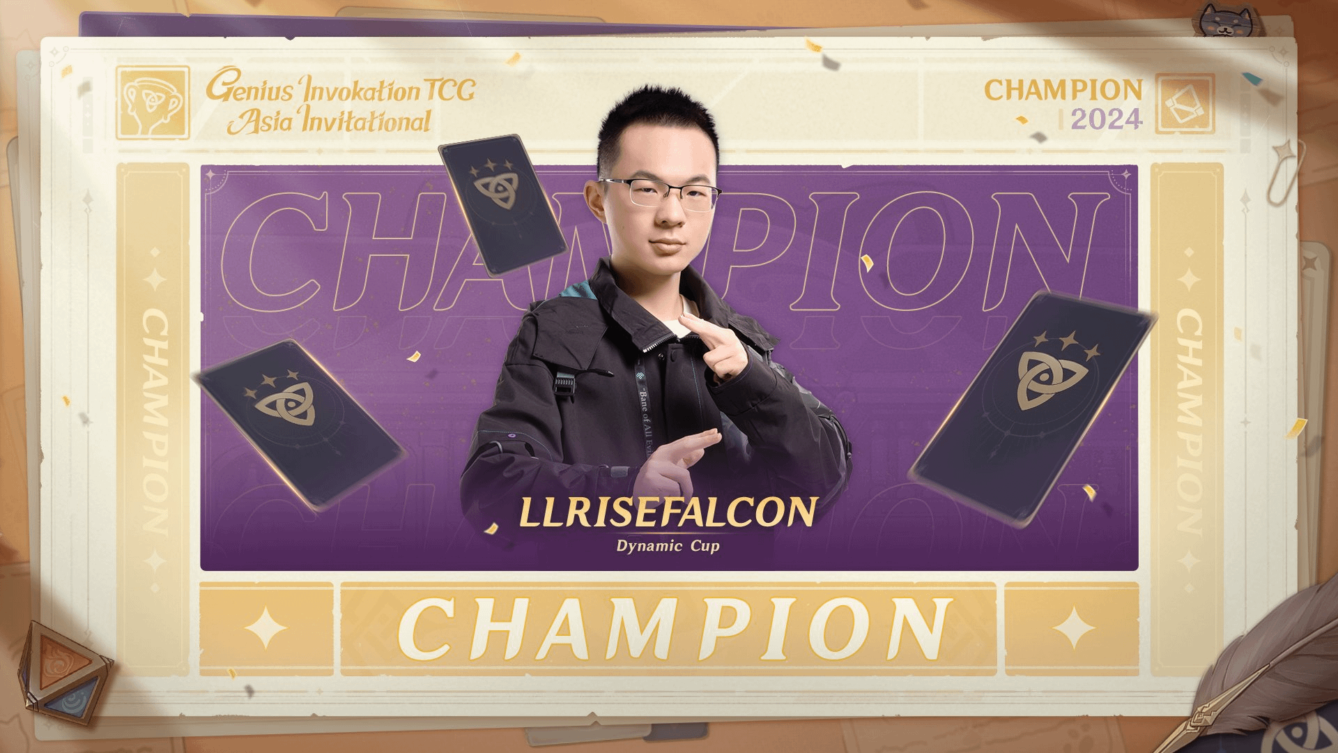 Genius Invocation TCG Asia Invitationalでの優勝を果たしたLLRISEFALCON、おめでとうございます ...