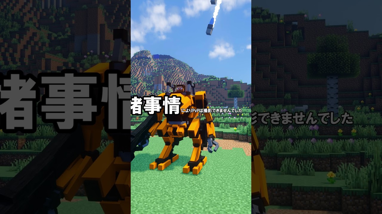 メカの操作は組み立てから。【MOD紹介】@grc_mcs - Playing Games